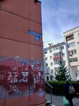 Stockholm Hostel (Revolyutsionnaya Street No:70/1), otel  Ufa'dan