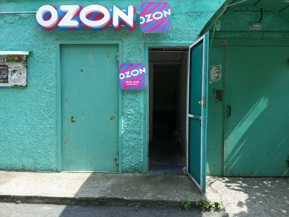 Teslimat noktası Ozon, Vladivostok, foto