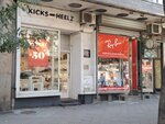 Ray Ban (Terazije Street No:29, Belgrade), gözlük tamiri  Belgrad'dan