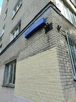 Апартаменты в Балашихе (Sovetskaya Street No:24), emlak ofisi  Balaşiha'dan