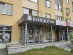 Beerhoven (Semeynaya Street No:13, Village of Zasechnoe), bira dükkanı  Penzenskaya oblastından
