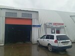 Автоком (ulitsa Limonova No:2Б/3), otomobil servisi  Ulan‑Ude'den