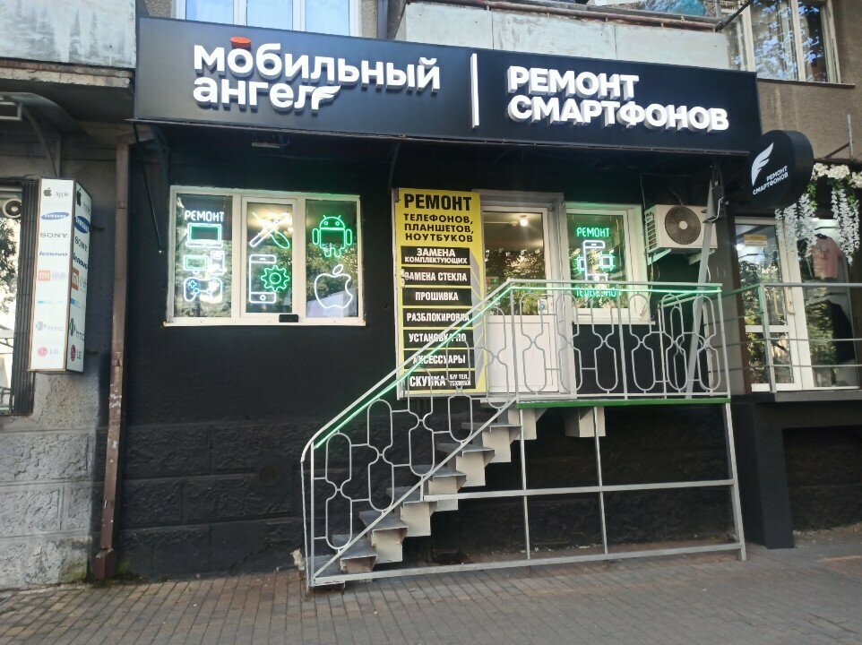 Telefon tamir servisi St-service, Vladikavkaz, foto
