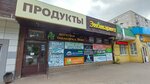Каравай (Dzerzhinsky Street No:46), market  Izhevsk'ten