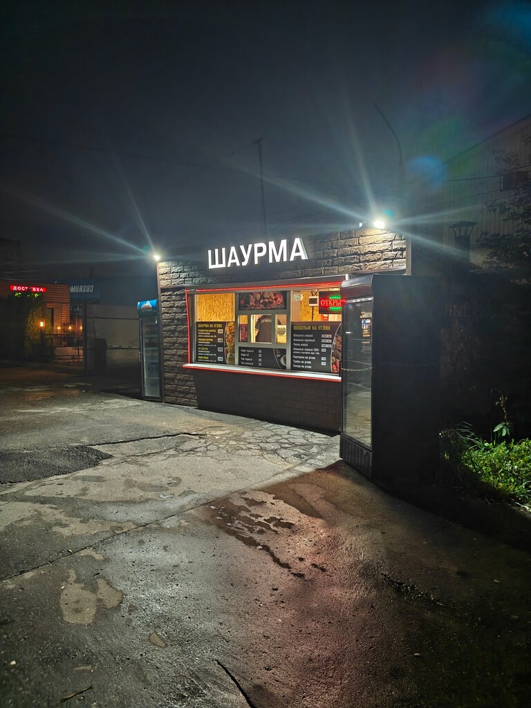 Fast food Шашлык, Nijni Novgorod, foto