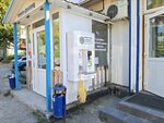 Живая вода (Kosvinskaya Street No:9), su satışı  Perm'den