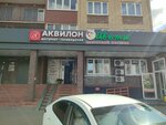 Изолуч (Solechniy Boulevard No:16), sanat atölyeleri  Cheboksary'den