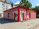 Фабрика качества (Gagarina Street No:99А), market  Samara'dan