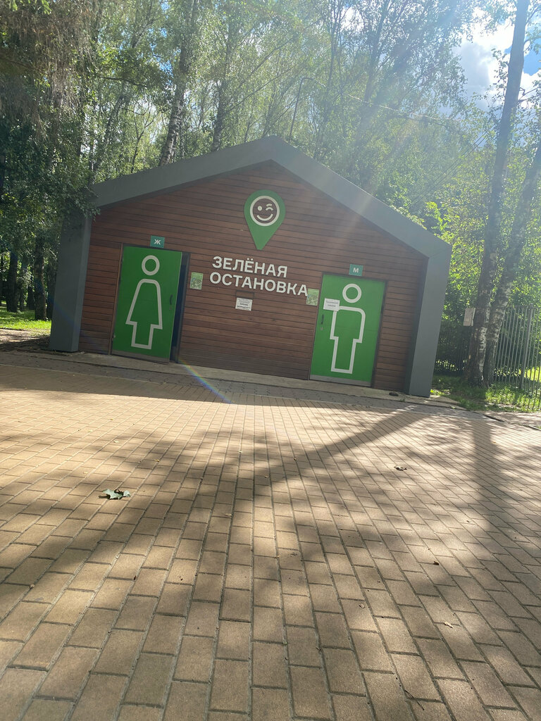 Tuvalet Туалет, Tula, foto