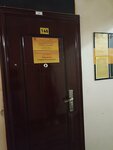 Совет местного отделения Социалистической политической партии Справедливая Россия (Krasnaya Presnya Street No:57), siyasi partiler  Tynda'dan