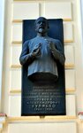 А.А. Кулябко (Lenin Avenue No:38), anıt levhası, anıt taş  Tomsk'tan
