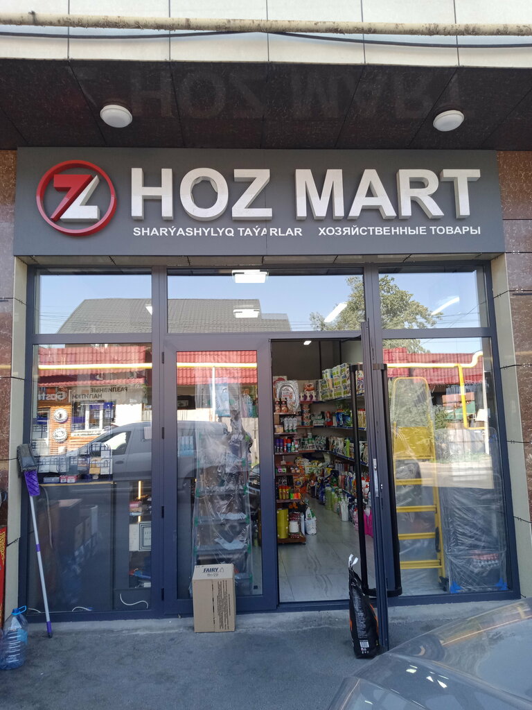 Ev temizlik ürünleri Hoz mart, Almatı, foto