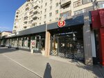 5Post (Turkmenskaya ulitsa No:19, mikrorayon Tulaka), teslimat noktası  Volgograd'dan