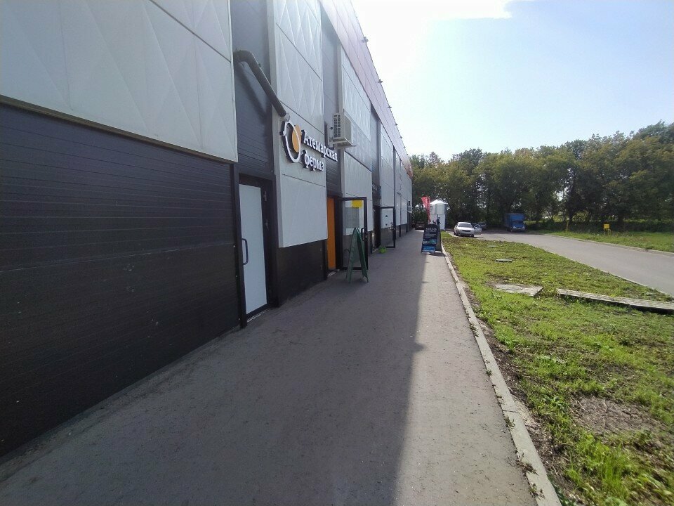 Market Атемарская ферма, Saransk, foto