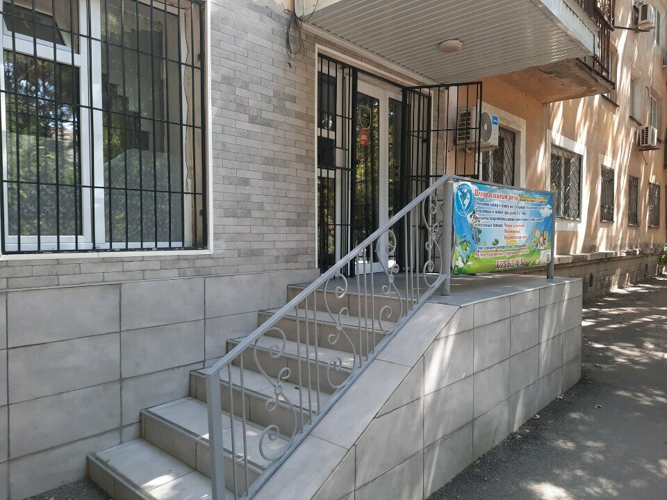 Konuşma terapistleri Alemmen undesu, Çimkent (Şımkent), foto