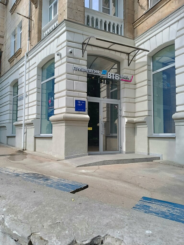 Banka VTB Bank, Sevastopol, foto