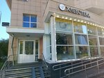 Хлеботека (Akademika Vinogradova Street No:5), kahve dükkanları  Moskova'dan