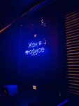 Weekend (Sharjau Abdirov ko'chasi No:49), elektronik sigara satış noktaları  Nukus'tan