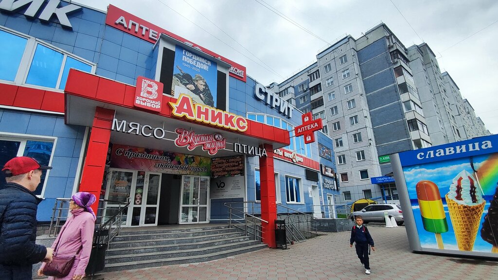 Düğün, toplantı salonu Авокадо, Barnaul, foto