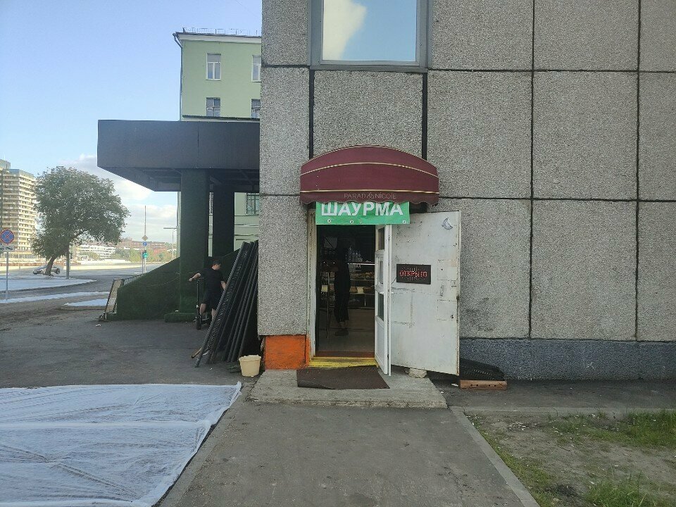 Fast food Шаурма, Moskova, foto