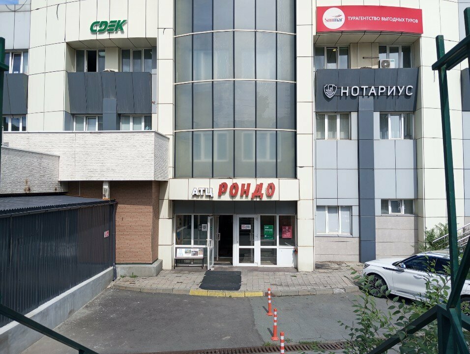 Alışveriş merkezleri Administrativno-torgovy tsentr Rondo, Vladivostok, foto