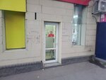 Hubert (Habı Halıýllın kóshesi No:34), isıtma sistemleri ve ekipmanları  Almatı'dan