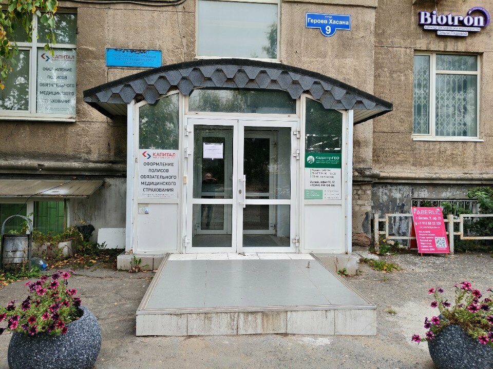 Telekomünikasyon ekipmanları Tekhnotronics Ltd, Perm, foto
