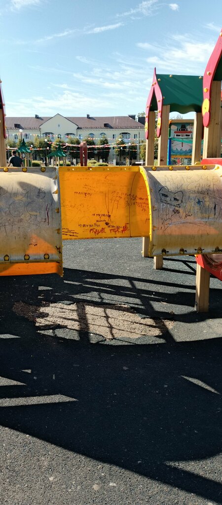 Oyun alanı Playground, Yartsevo, foto