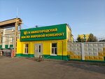 ГК Нижегородский масло-жировой комбинат (Moskovskoye Highway No:30А), sanayi kuruluşu  Nijni Novgorod'dan
