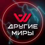 Another-World mini (ulitsa Saburova No:6), sanal gerçeklik kulübü  Verhniaya Salda'dan