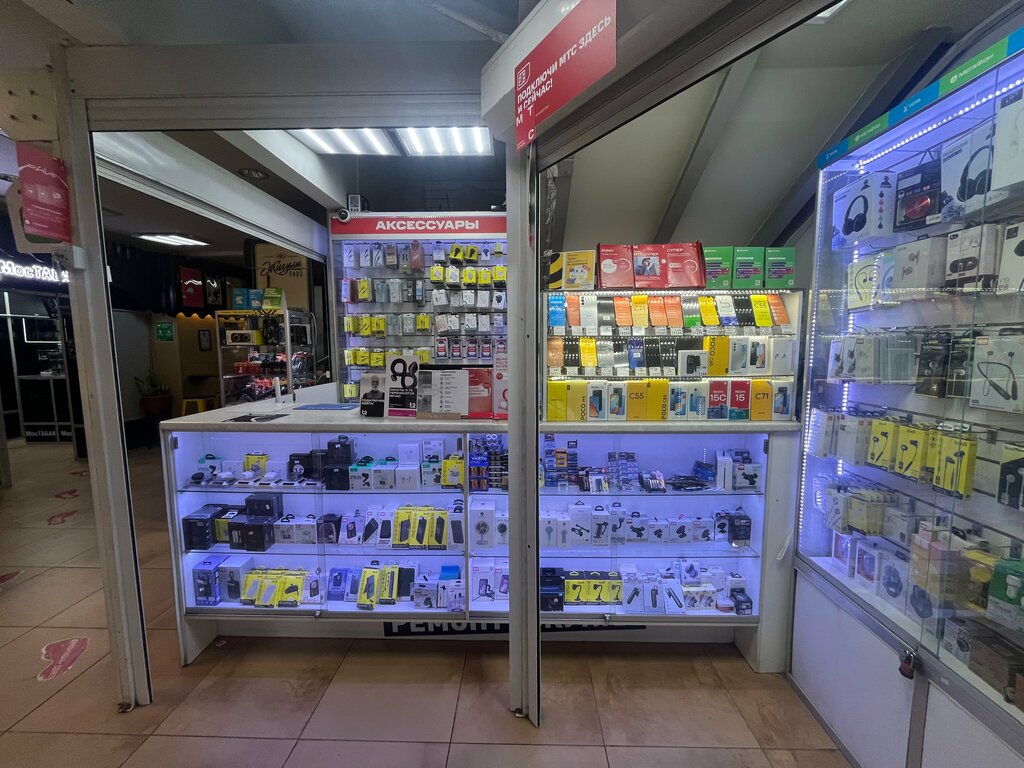 Telefon tamir servisi Ремонт мобильной техники, Moskova, foto