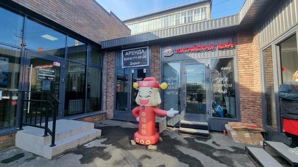 Pasta, şekerleme ve tatlı Kdv Candyland, Irkutsk, foto