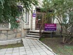 Wildberries (ulitsa Tsiolkovskogo No:7к1), teslimat noktası  Tiumen'den