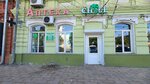 Apteka Farmservis (Admiralteyskaya Street No:28), eczaneler  Astrahan'dan