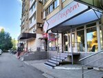 Мой секрет (prospekt Stroiteley No:3), i̇ç giyim ve mayo mağazası  Engels'ten
