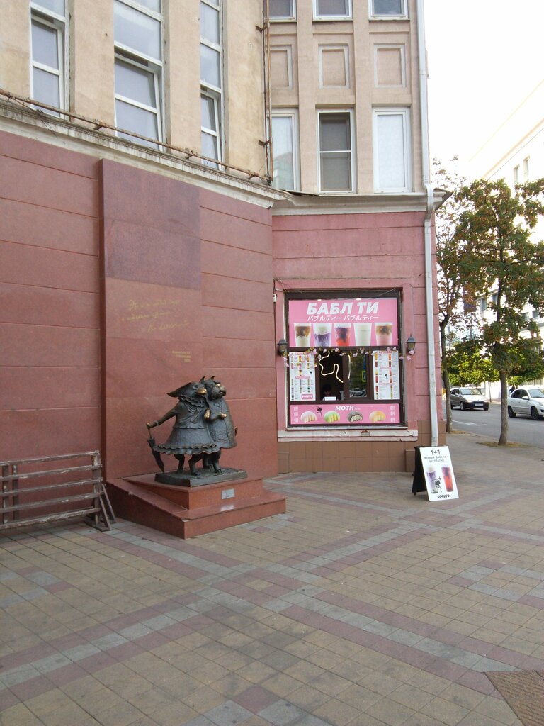 Kafe Софуто, Krasnodar, foto