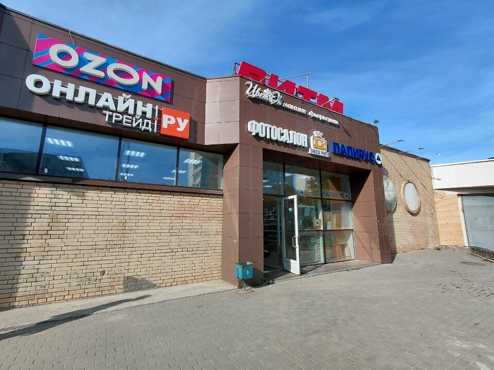 Giyim mağazası Planita, Petrozavodsk, foto