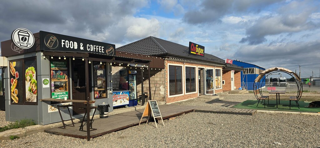 Kafe CheБурек, Kabardino‑Balkarya, foto