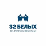 32 Belih (Sovetskaya Street No:122), özel ağız ve diş sağlığı klinikleri ve muayenehaneleri  Irkutsk'tan