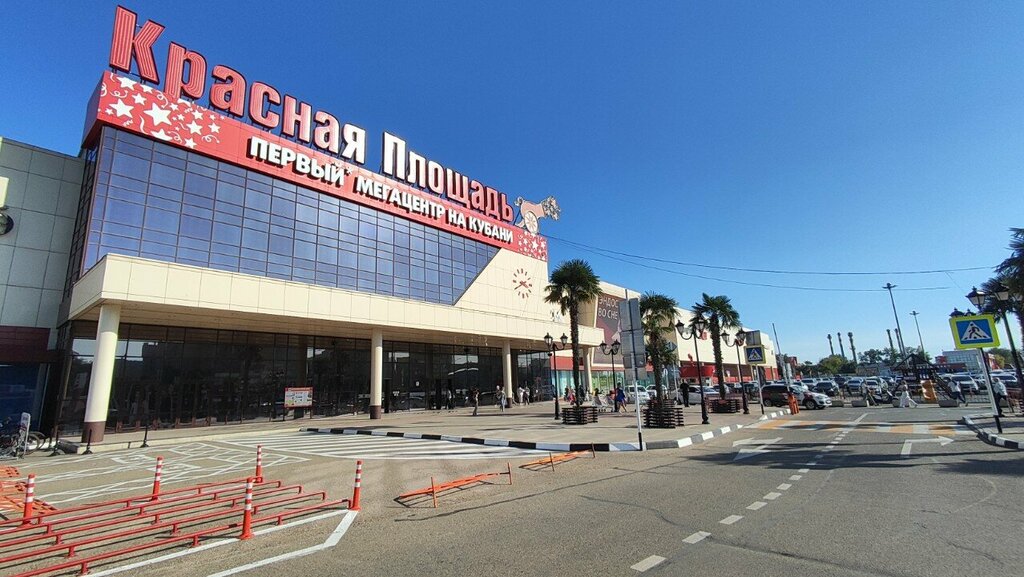 Ayakkabı mağazaları Pianta, Krasnodar, foto