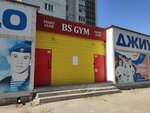 Bs Gym Jiu (Ablukova Street No:19), spor kulüpleri  Ulyanovsk'tan