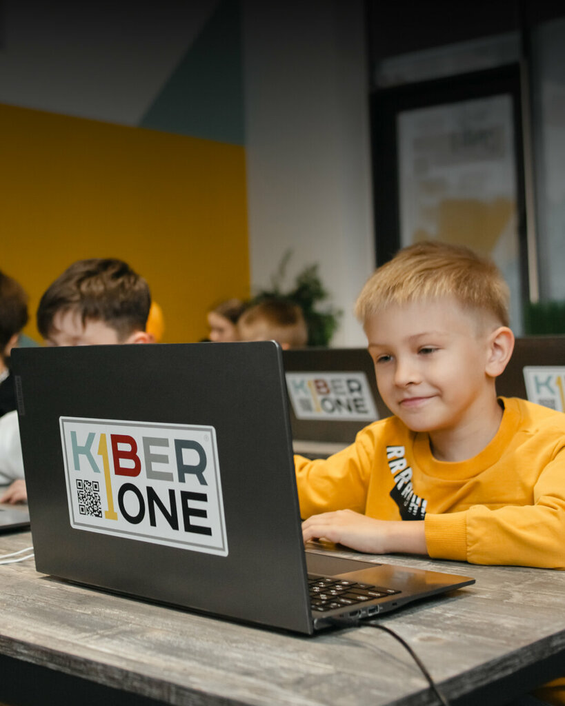 Bilgisayar kursları Kiberone, Voronejskaya oblastı, foto