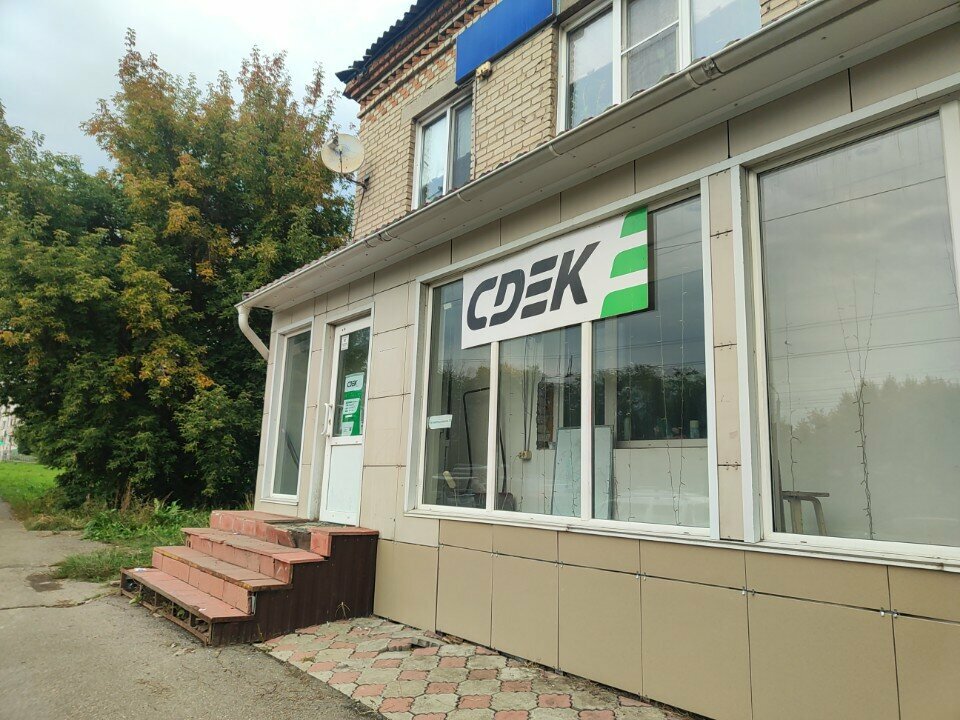 Kurye hizmetleri CDEK, Barnaul, foto