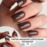 Luna Nails (Lenina Street No:77Б), manikür-pedikür  Kursk'tan