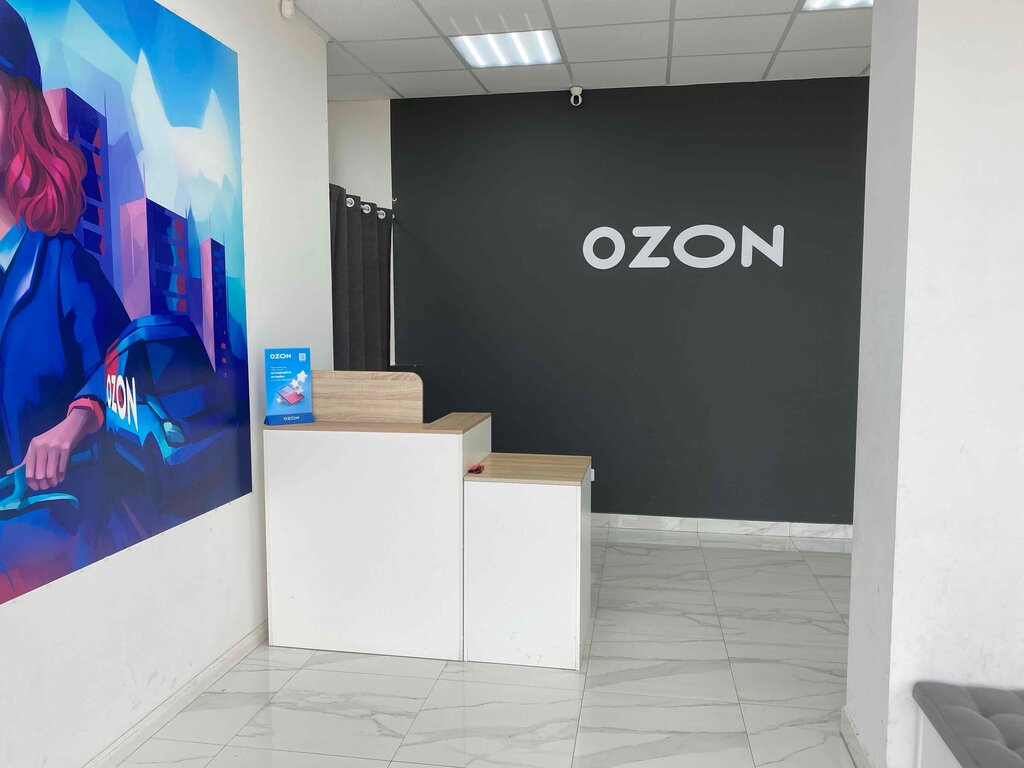 Teslimat noktası Ozon, Krasnodar, foto