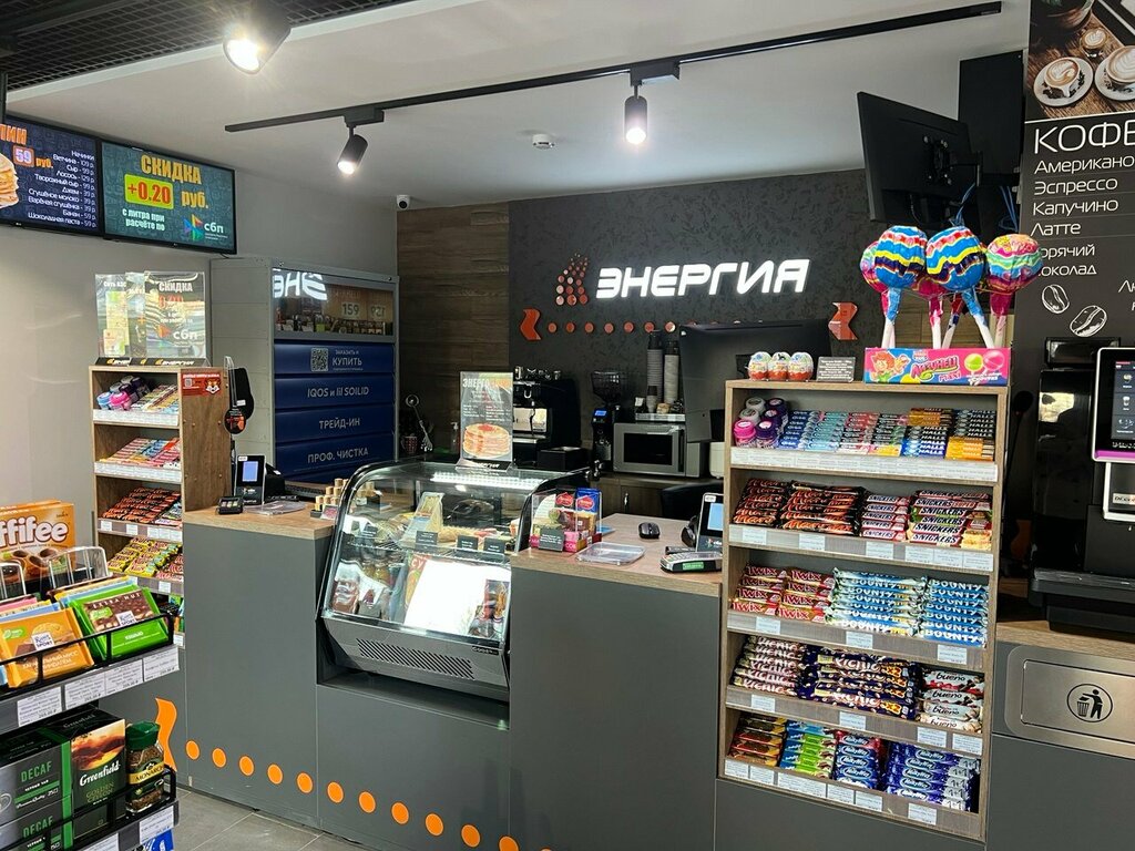 Benzin istasyonu Энергия, Novosibirsk, foto