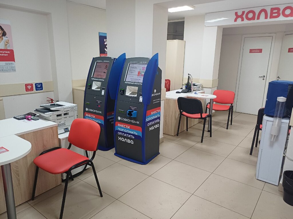 Banka Sovkombank, Ufa, foto