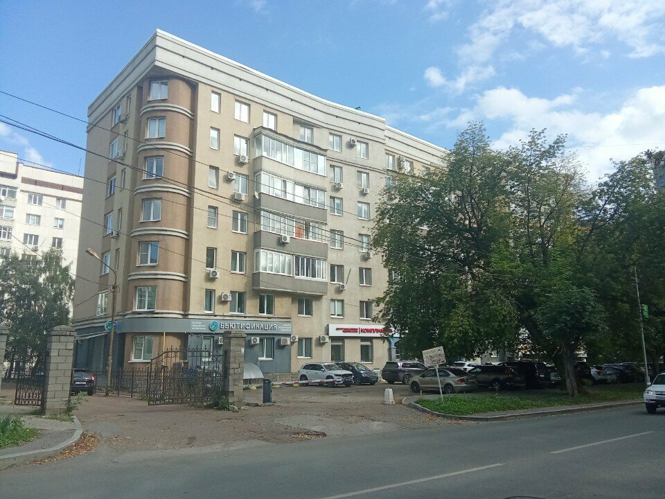 Yönetim ofisi Алексеевское, Ufa, foto