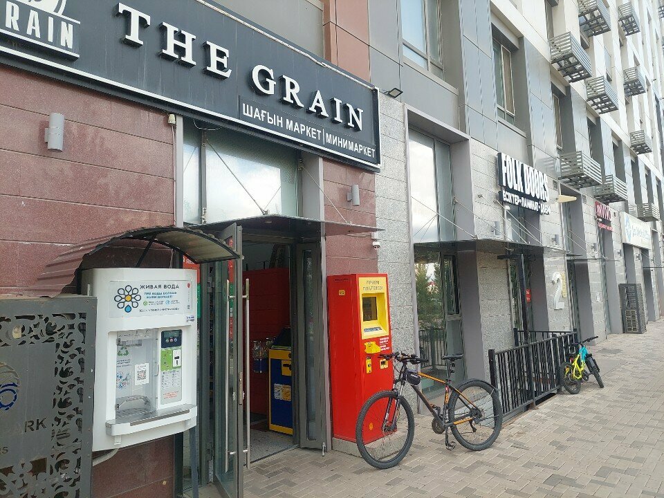 Market The Grain, Astana, foto
