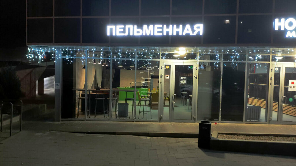 Gıda üreticileri Круто месим, Belgorod, foto